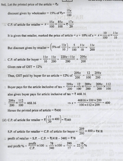GST ML Aggarwal Solutions ICSE Class 10 Mathematics - ICSEHELP