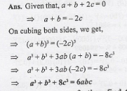 Expansions ML Aggarwal ICSE Class-9 Maths Solutions - ICSEHELP