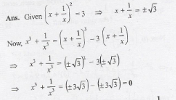 Expansions ML Aggarwal ICSE Class-9 Maths Solutions - ICSEHELP