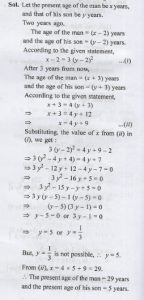 Problems on Quadratic Equations RS Aggarwal ICSE Class 10 - ICSEHELP