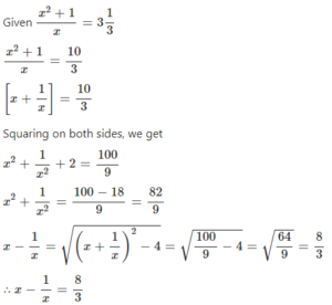 Expansions ICSE Class-9th Concise Selina Mathematics - ICSEHELP