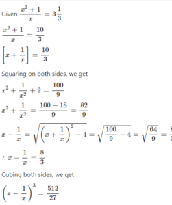 Expansions ICSE Class-9th Concise Selina Mathematics - ICSEHELP
