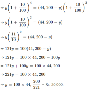 Compound Interest Using Formula Concise ICSE Class-9th - ICSEHELP
