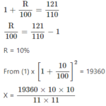Compound Interest Using Formula Concise ICSE Class-9th - ICSEHELP