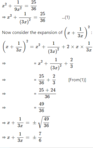 Expansions ICSE Class-9th Concise Selina Mathematics - ICSEHELP