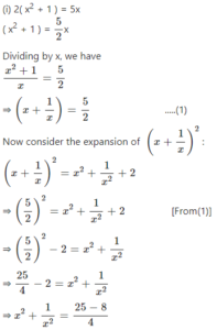 Expansions ICSE Class-9th Concise Selina Mathematics - ICSEHELP