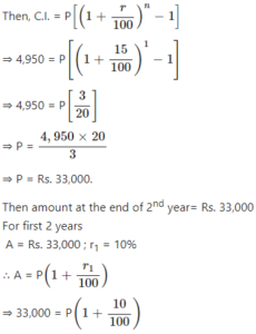 Compound Interest Using Formula Concise ICSE Class-9th - ICSEHELP