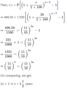 Compound Interest Using Formula Concise ICSE Class-9th - ICSEHELP