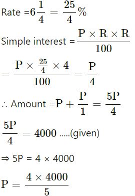 Simple and Compound Interest ICSE Class-8th Concise Selina - ICSEHELP