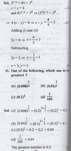 Exponents and Powers RS Aggarwal ICSE Class-8th Maths Goyal Brothers ...