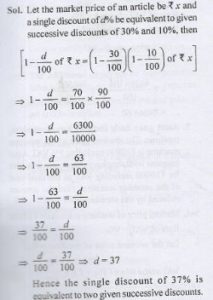 Percentage Applications Class-8 ML Aggarwal ICSE Maths - ICSEHELP