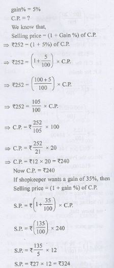 Percentage Applications Class-8 ML Aggarwal ICSE Maths - ICSEHELP