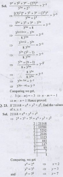 Indices Class-9th ICSE RS Aggarwal Maths Goyal Brothers Prakashan ...