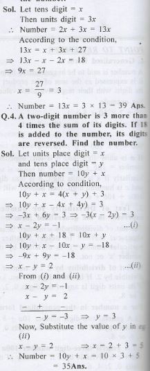 Playing With Numbers Class-8th RS Aggarwal ICSE Maths Goyal Brothers ...