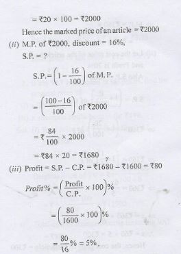 Percentage Applications Class-8 ML Aggarwal ICSE Maths - ICSEHELP