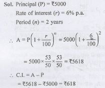 Simple and Compound Interest Class-8 ML Aggarwal ICSE Maths - ICSEHELP