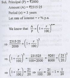 Simple and Compound Interest Class-8 ML Aggarwal ICSE Maths - ICSEHELP