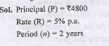 Simple and Compound Interest Class-8 ML Aggarwal ICSE Maths - ICSEHELP