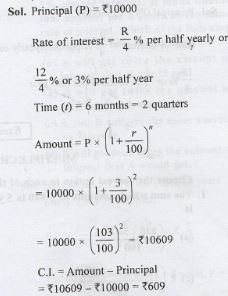 Simple Compound Interest RS Aggarwal ICSE Class-8th Goyal Brothers ...