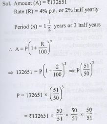 Simple and Compound Interest Class-8 ML Aggarwal ICSE Maths - ICSEHELP