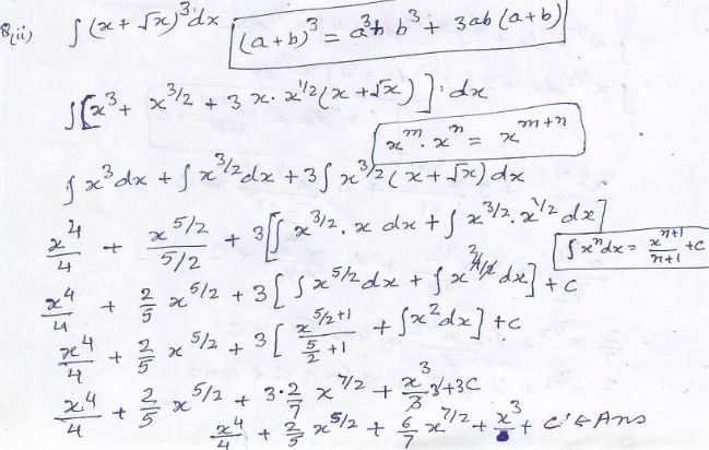 Integrals ML Aggarwal ISC Class-12 Understanding APC Maths Solutions - ICSEHELP