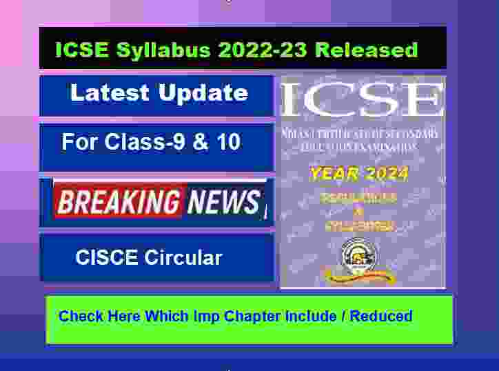 ICSE Syllabus 2022 23 Get Revised Syllabus Released For New Session Check Which Chapter Add 