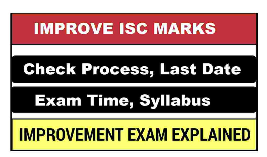 Improve Your Marks: Check How and Last Date with Direct link - ICSEHELP