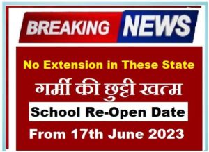 Summer Vacation 2023 Over: School Reopen on 17th June - ICSEHELP