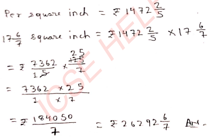 Fractions Class- 7th RS Aggarwal Exe-2A Goyal Brothers ICSE Math Solution - ICSEHELP