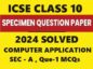 Computer Application Specimen 2024: Sec-A Que-1 ICSE Sample Model Paper ...