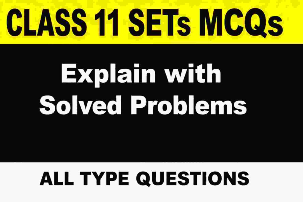 MCQ's on Sets Class-11 OP Malhotra Exe-1M ISC Maths Solutions - ICSEHELP